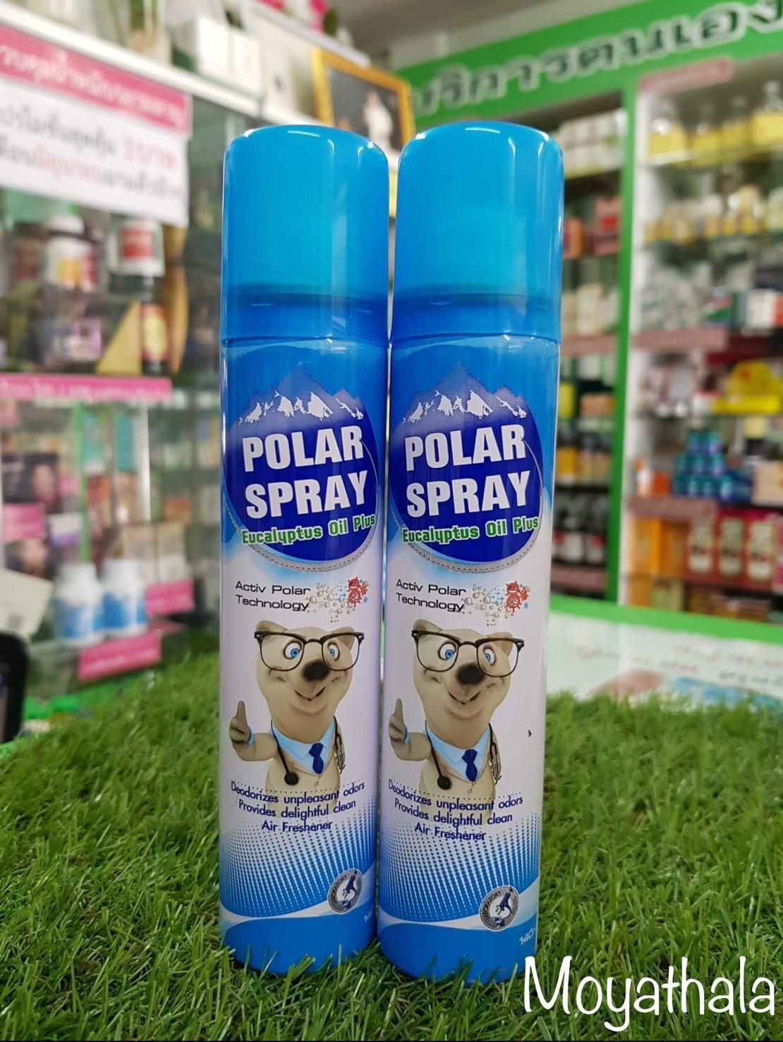 ☞ ช้อปปิ้งออนไลน์ได้อยางสะดวกสบาย Polar Spray สเปรย์ยูคาลิปตัสกำจัด ...
