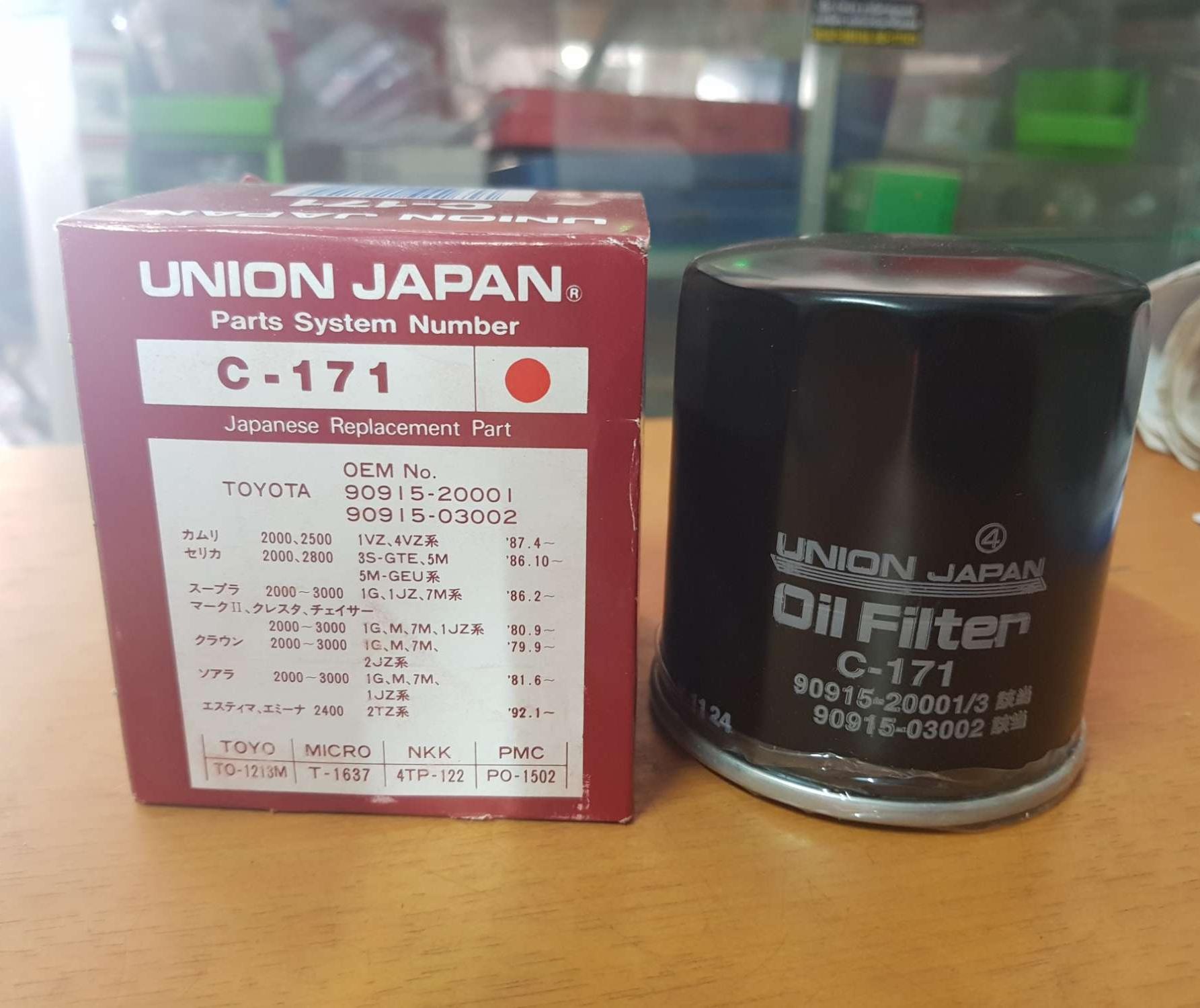 union japan OilFilter - ซื้อ union japan OilFilter ราคาดีที่สุดค่ะ ...