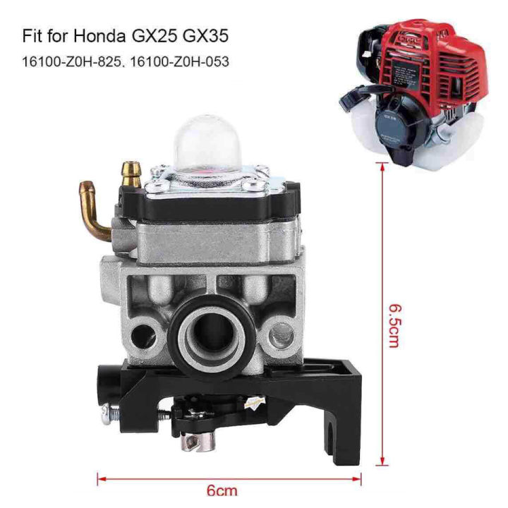 คาบูตัดหญ้า Honda GX35 (4 จังหวะ) คาบูเครื่องตัดหญ้า คาบูเรเตอร์เครื่องตัดหญ้า สำหรับรุ่น GX35