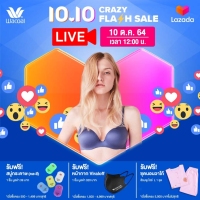 10.10 CRAZY FLASH SALE