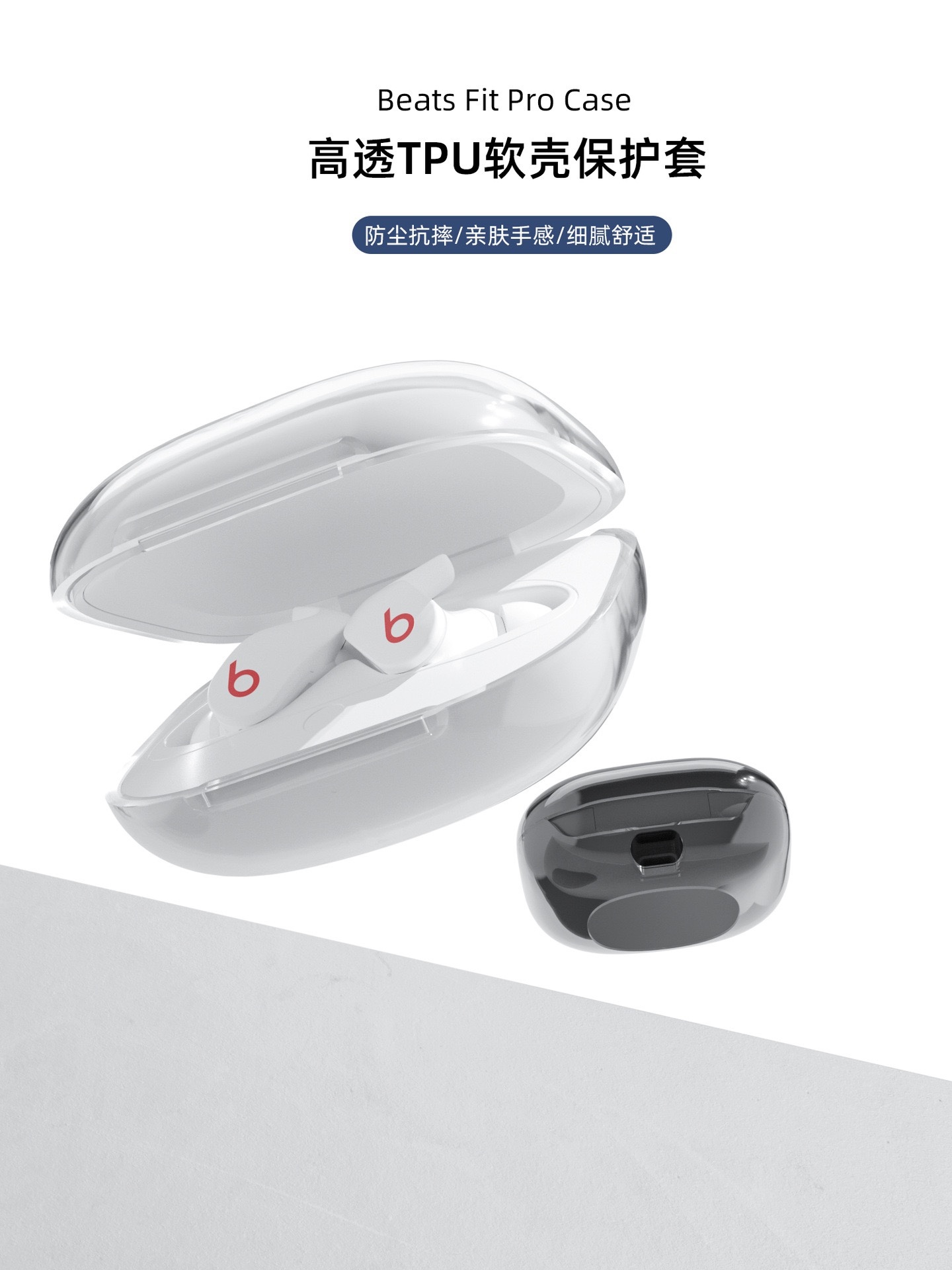 Apply the magic sound Beats Fit Pro cases new Beats bluetooth headsets ...