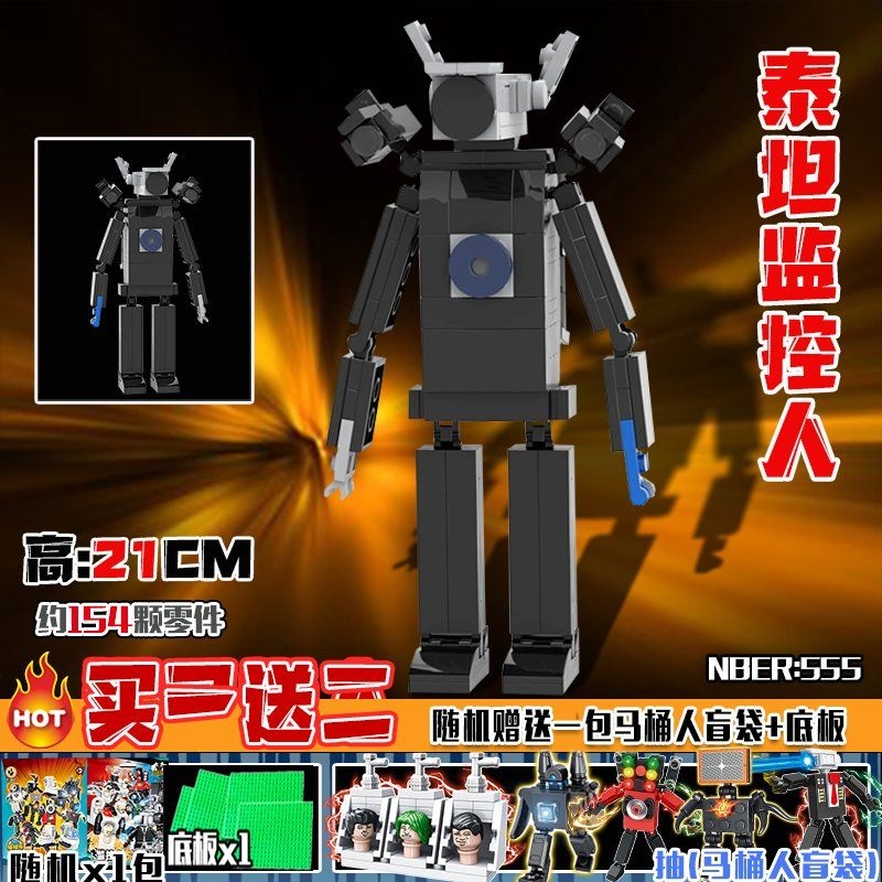 ห้องน้ำชายและจอภาพชายของเล่นชีวเคมีคอมพิวเตอร์Man Block Mutation Audio ...