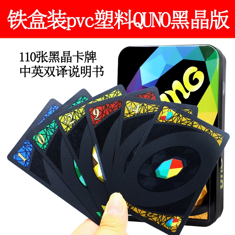 การ์ด Uno ของแท้ QUNO H20 การ์ด Deno Uno การ์ดเกมกระดานปาร์ตี้ผู้ใหญ่ ...