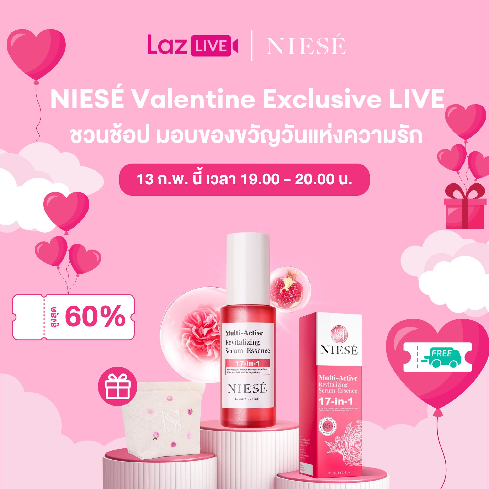 LazLive × NIESÉ Valentines Exclusive LIVE