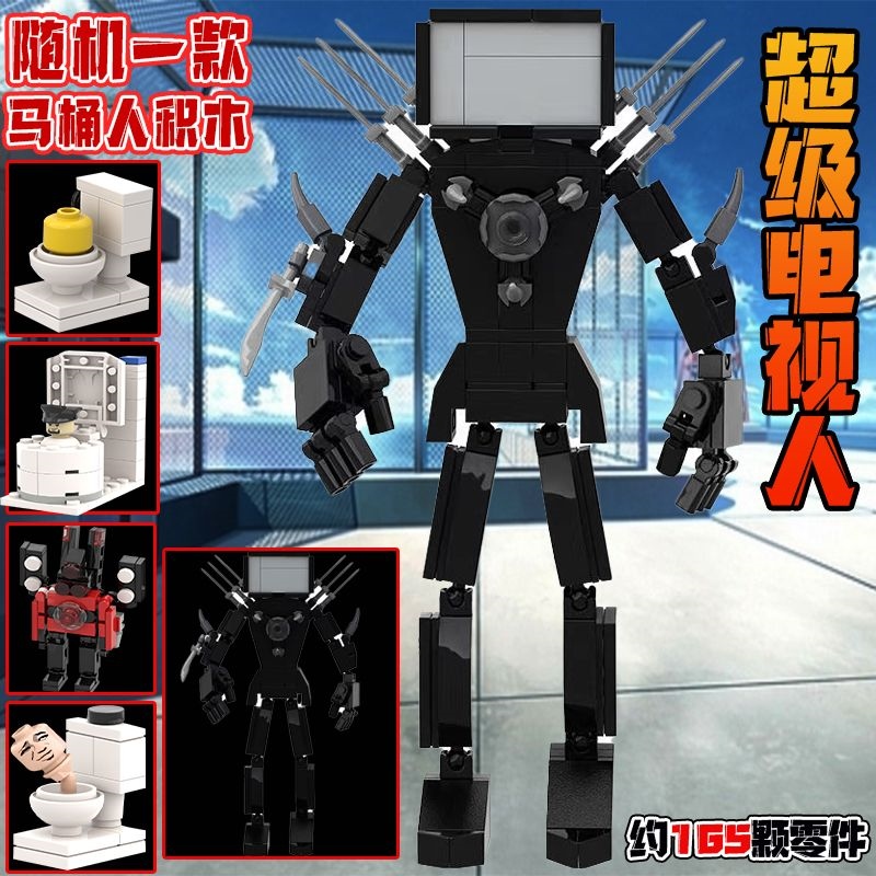 ☄♨ pdd10.30 Titan Clock Man Toy Compatible with Lego Toilet Man vs ...