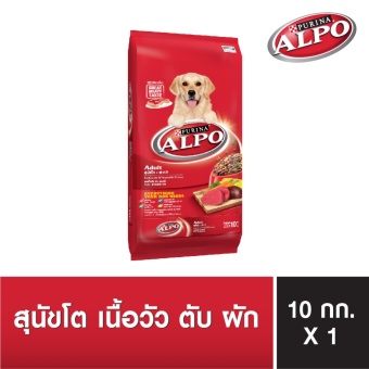 thaidogfood: รีวิว Alpo Adult Beef Liver and Vegetable อัลโป สุนัขโต รส ...