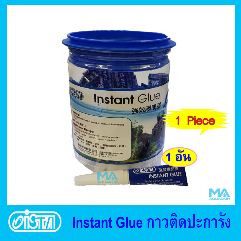 กาวติดปะการัง OISTA Instant Glue | Ninekaow.com