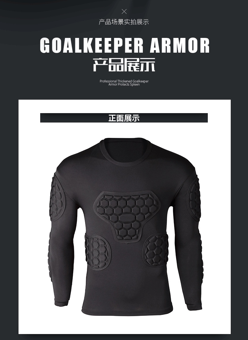 เสื้อผ้าผู้รักษาประตู รังผึ้งแน่น เสื้อฟุตบอล ชุดผู้รักษาประตู สนับเข่า ...