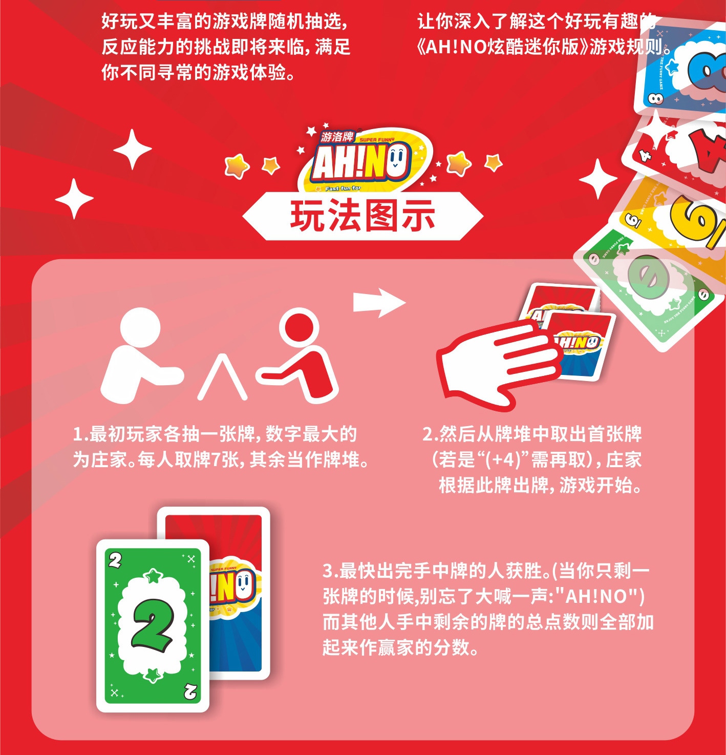 การ์ด Uno ของแท้ QUNO H20 การ์ด Deno Uno การ์ดเกมกระดานปาร์ตี้ผู้ใหญ่ ...