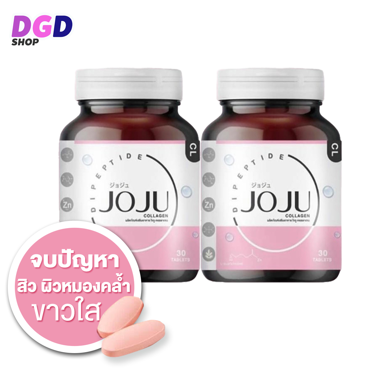 **แบบใหม่/ของแท้ **JOJU COLLAGEN [ เซ็ต 2 กระปุก ] โจจู คอลลาเจน อาหาร ...