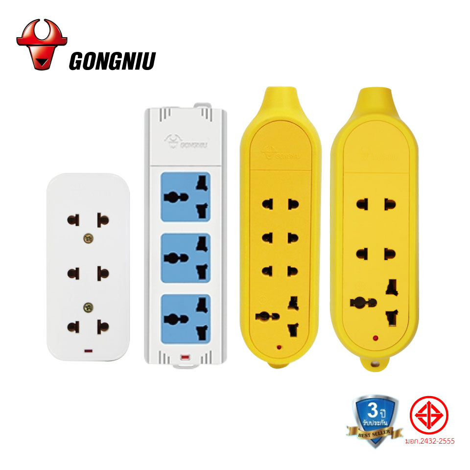 ปลั๊กไฟ GONGNIU รุ่น GN413/GN103/C4D/C5 ปลั๊กไฟ ปลั๊กพ่วง 3 ช่อง กำลังไฟ 2500W/4000W สามารถต่อ ...