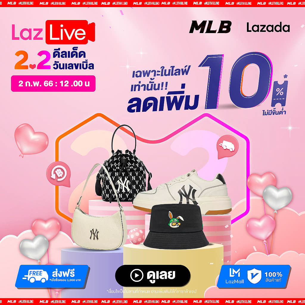 MLB LIVE 2 2 CAMPAIGN MLB LIVE 2 2 CAMPAIGN