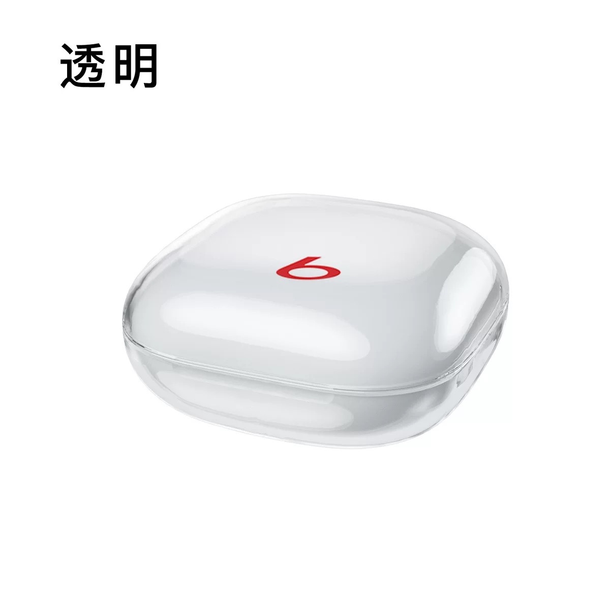 Apply the magic sound Beats Fit Pro cases new Beats bluetooth headsets ...