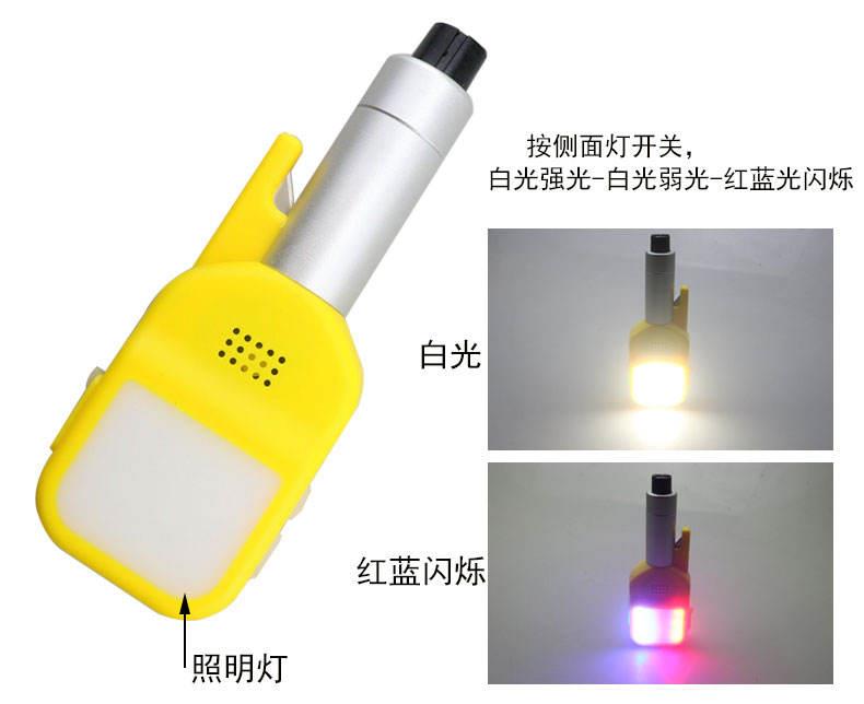 Window Breaker Flashlight TYPE-C Rechargeable Car Warning Light ...