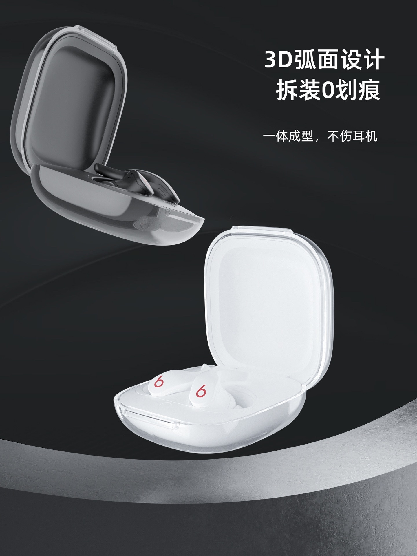 Apply the magic sound Beats Fit Pro cases new Beats bluetooth headsets ...