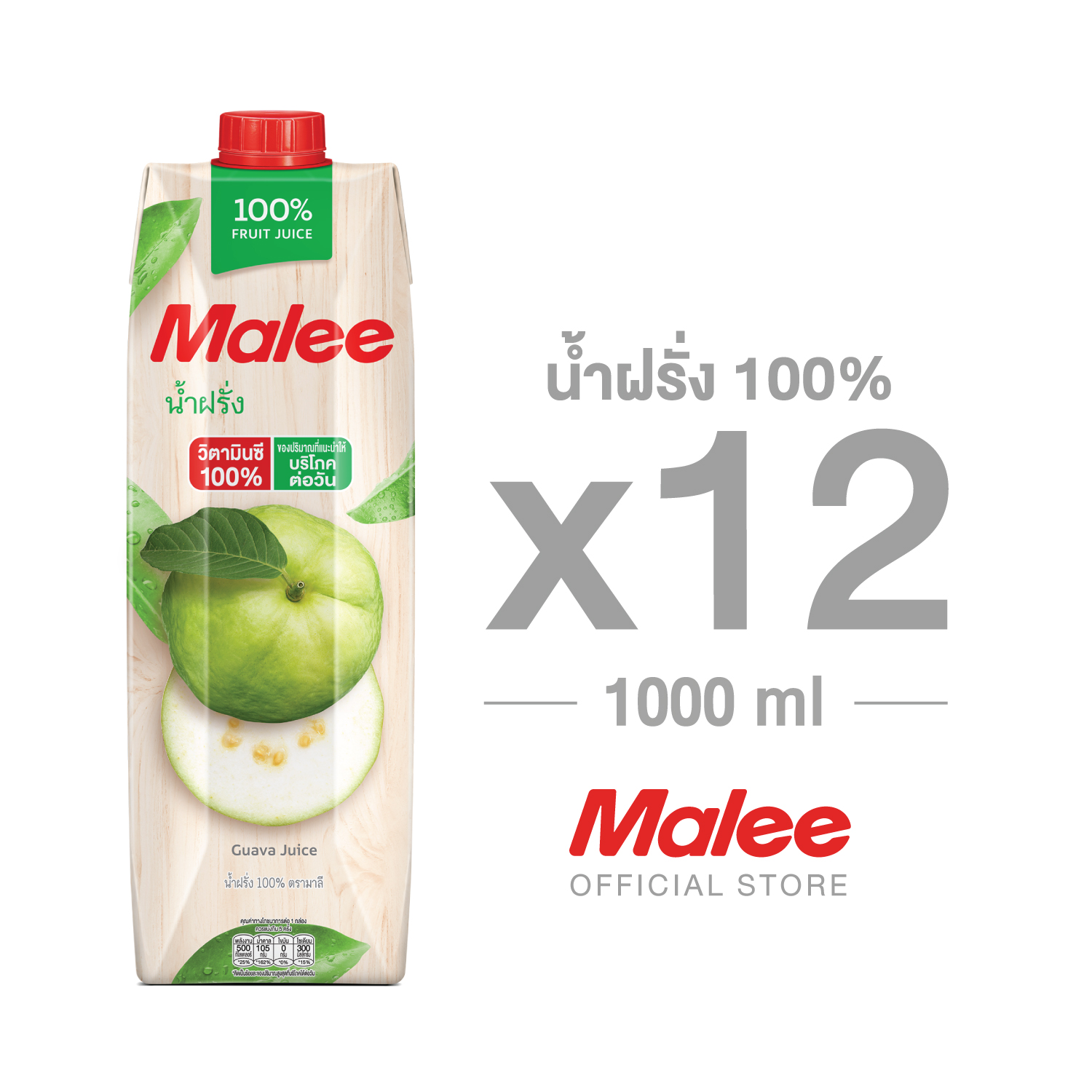 MALEE COCO 100% Namhom Coconut Water 1000ml (12 boxes) ราคาถูก 748 บาท ...