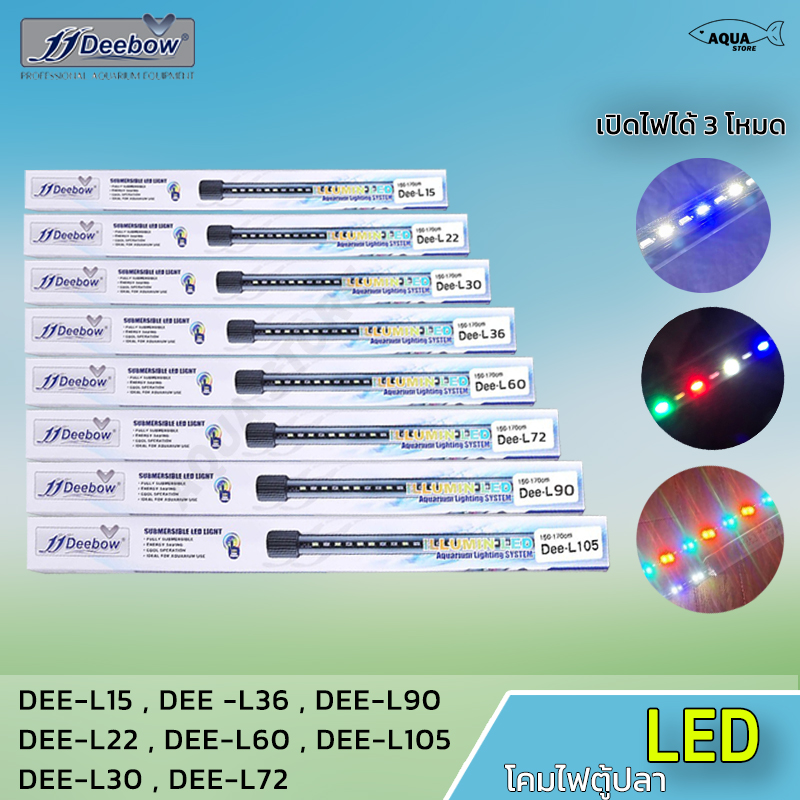 Deebow หลอดไฟ LED รุ่น Dee-L15 / Dee-L22 / Dee-L30 / Dee-L36 / Dee-L60 ...