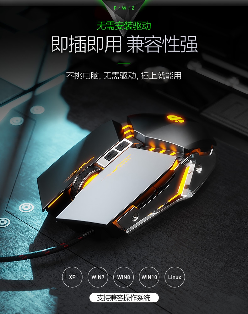 INPHIC PW2 Gaming Office Mute Silent Mouse Macro Jedi Survival CF Eat ...