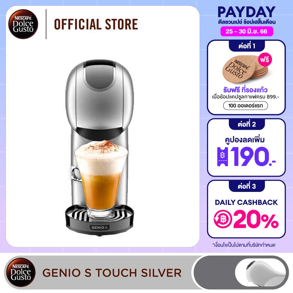[ส่งฟรี] NESCAFE DOLCE GUSTO GENIO S TOUCH SILVER เครื่องชงกาแฟแบบ ...
