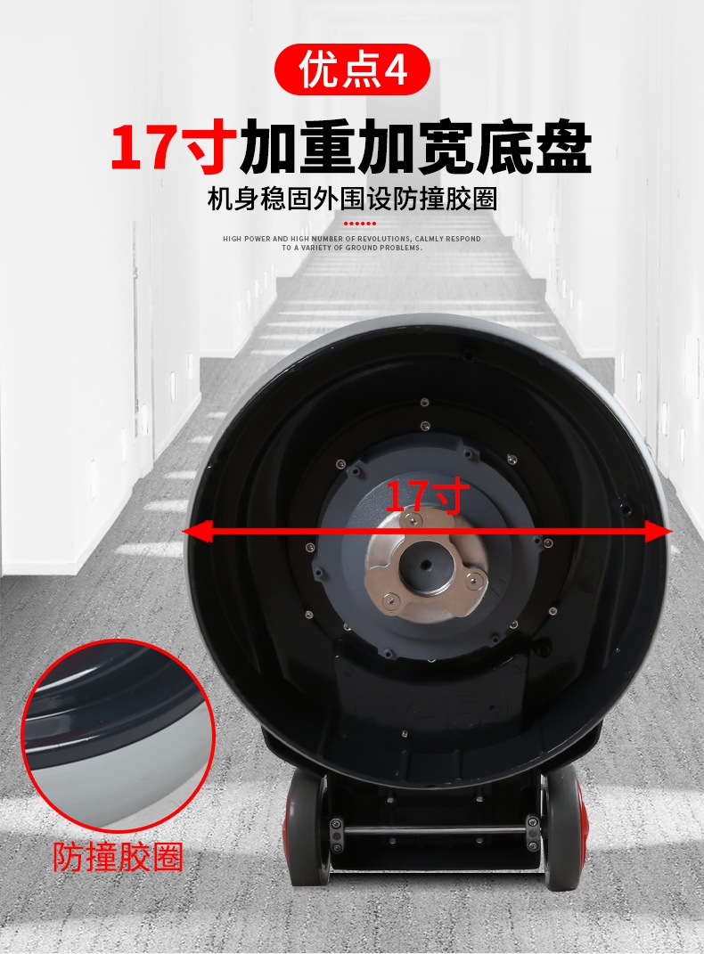 Chaobao A005 carpet cleaning machine brushing machine hotel factory ...