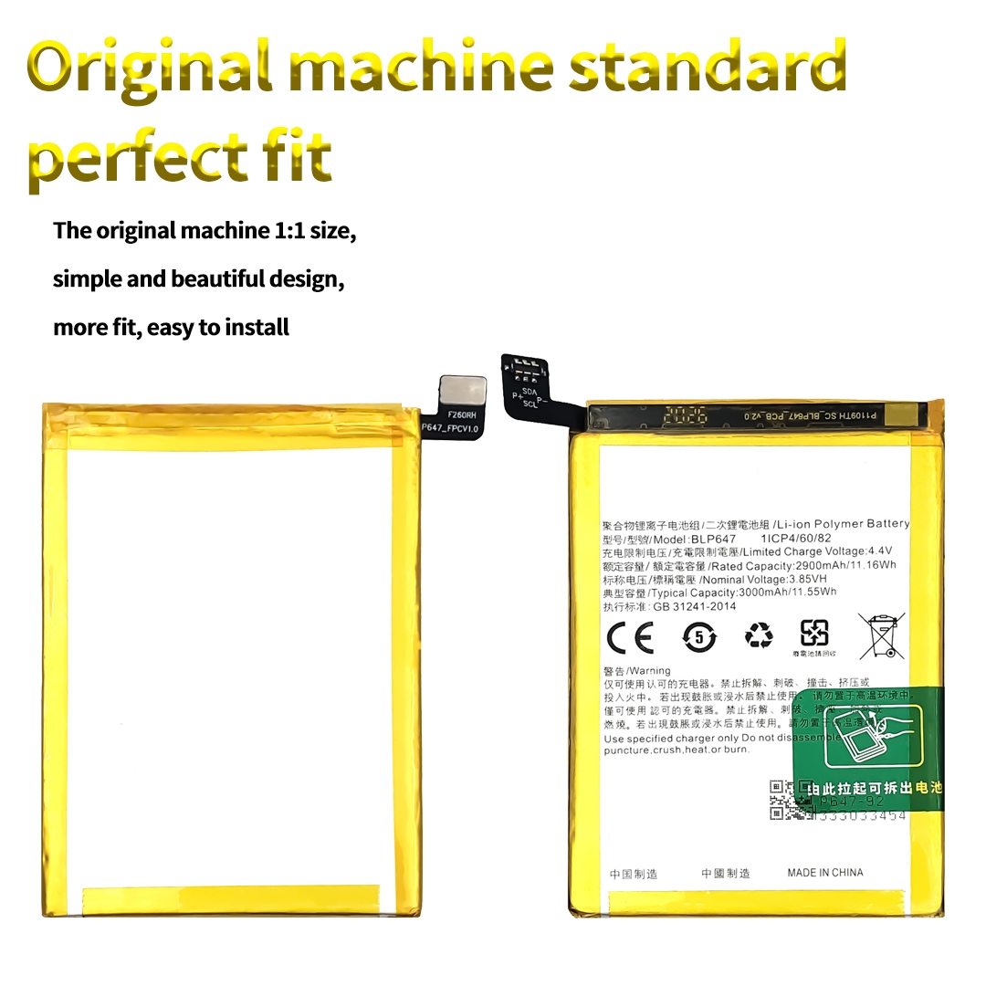 BLP777 BLP803 BLP807 BLP809 BLP799 BLP841 BLP849 BLP887 BLP875 Battery ...