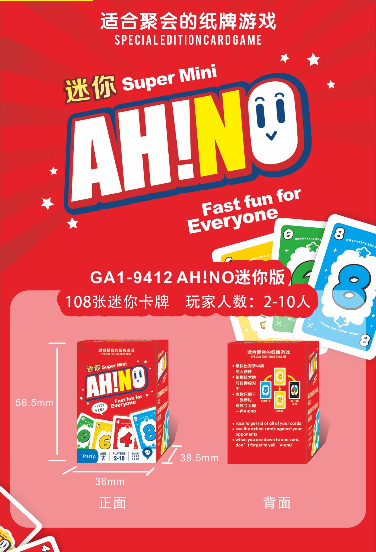 การ์ด Uno ของแท้ QUNO H20 การ์ด Deno Uno การ์ดเกมกระดานปาร์ตี้ผู้ใหญ่ ...