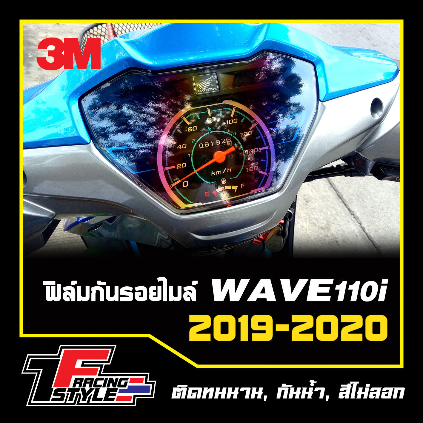 Wave 125i Modified ราคาถูก ซื้อออนไลน์ที่ - ก.ค. 2024 | Lazada.co.th