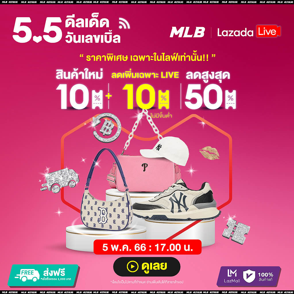 MLB LIVE 5 5 CAMPAIGN MLB LIVE 5 5 CAMPAIGN