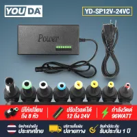 YOUDA USB WIFI 5G Supports 2.4GHz and 5GHz YD-W03600 ราคาถูก