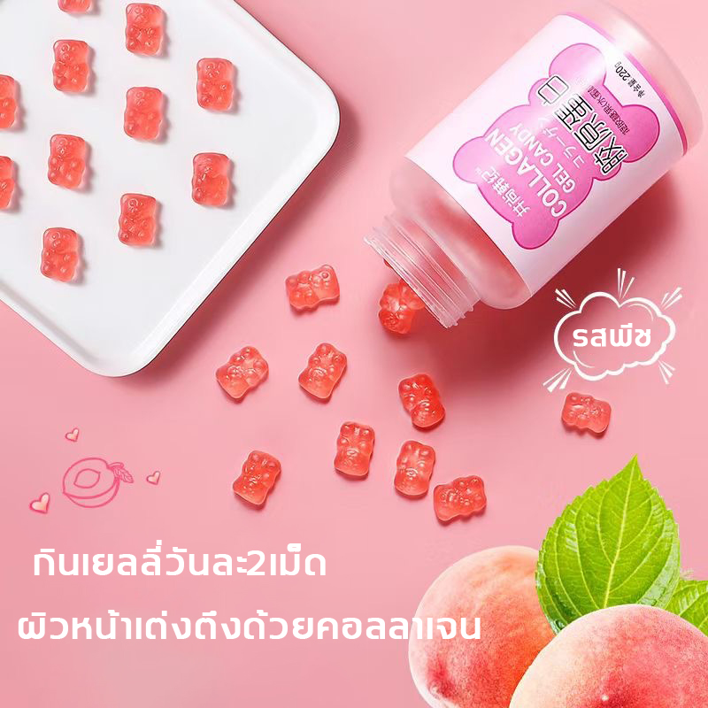 Fasimiyu 220g กัมมี่สลิมมิ่ง คอลลาเจน กัมมี่ แค่เคี้ยวเยลลี่ ผิวก็สุขภาพดีขึ้น ดูแลก็ได้ ทานก็ ...