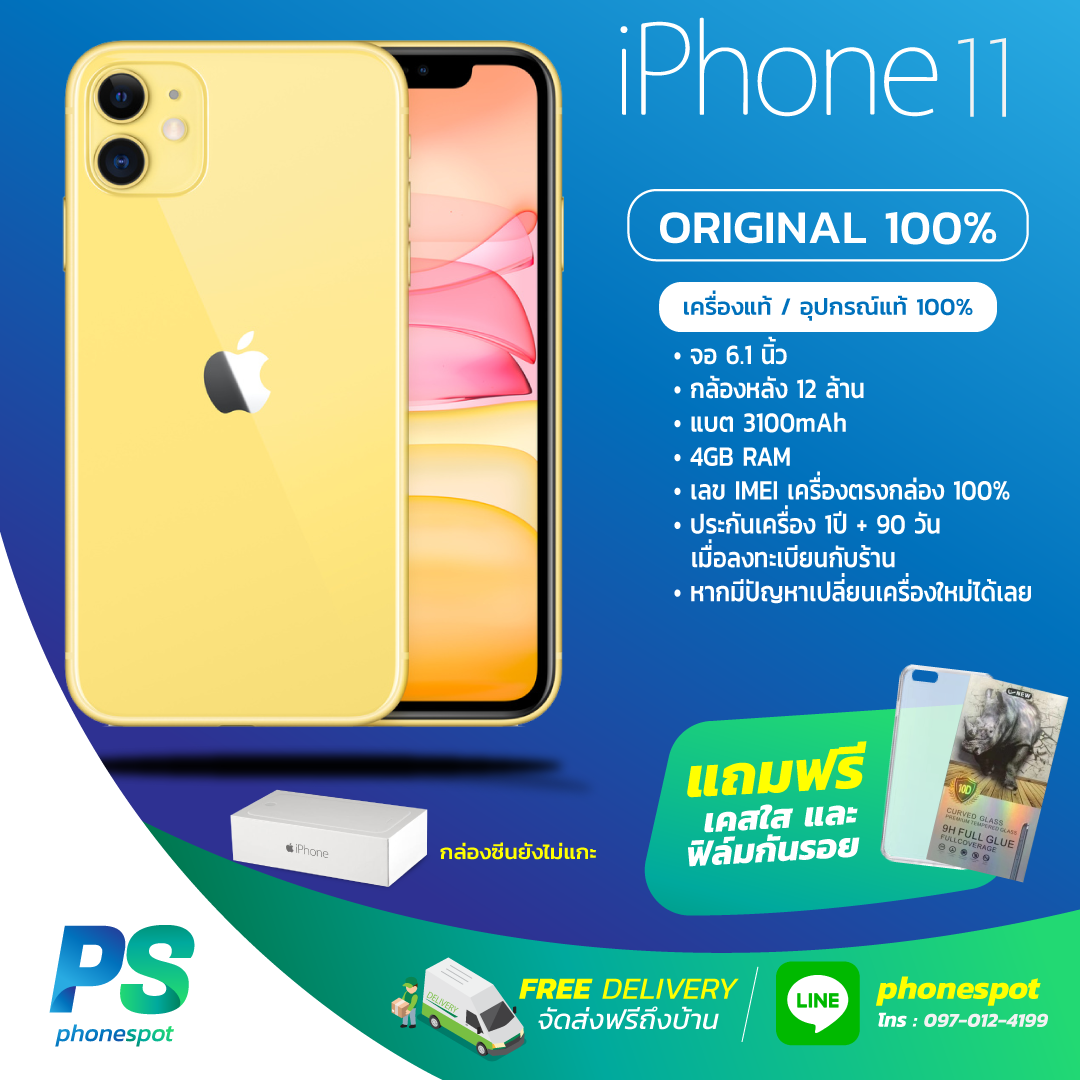 i11 /i11 Pro Max (64gb/128gb) เครื่องใหม่ เครื่องไทยแท้ Model TH/A ...