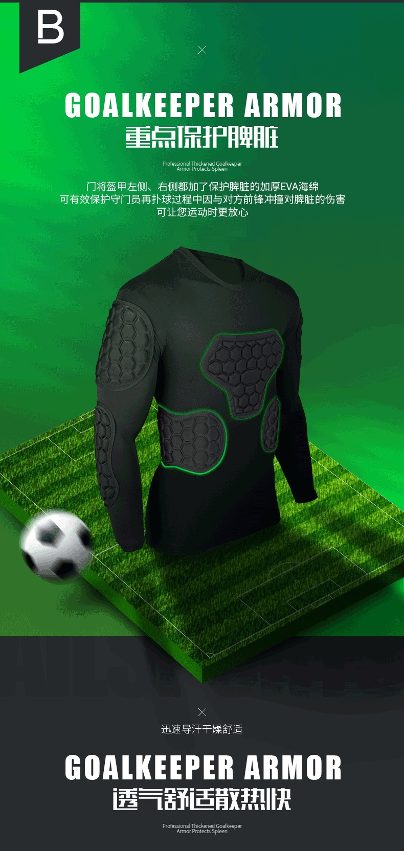 เสื้อผ้าผู้รักษาประตู รังผึ้งแน่น เสื้อฟุตบอล ชุดผู้รักษาประตู สนับเข่า ...