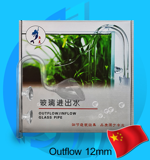 Inflow Outflow Glass Pipe 12 16mm ท่อน้ำเข้า ท่อน้ำออก ท่อแก้ว Skimmer ...