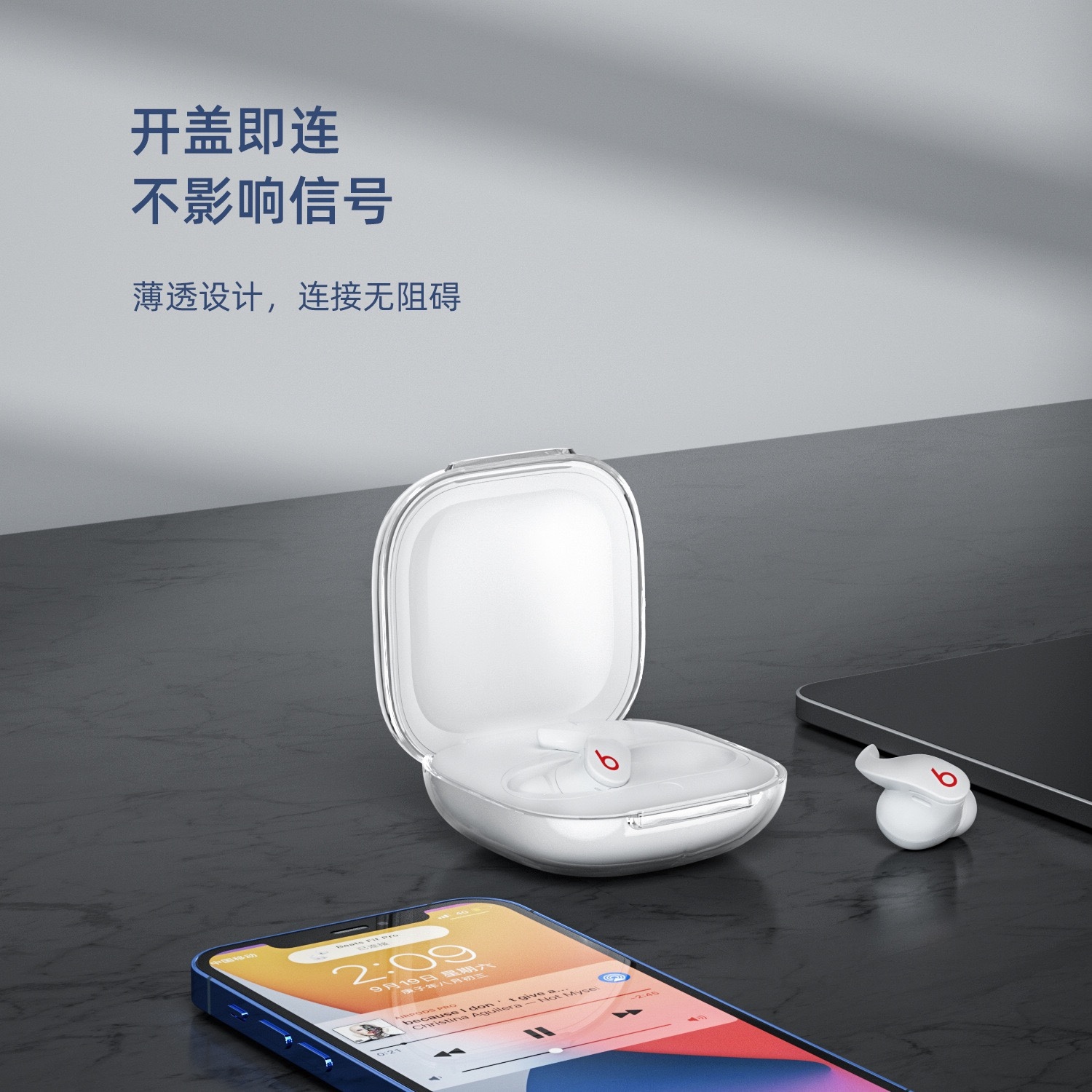 Apply the magic sound Beats Fit Pro cases new Beats bluetooth headsets ...
