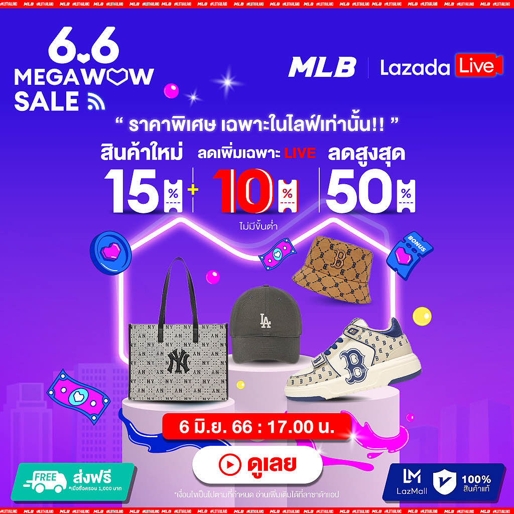 MLB LIVE 6 6 CAMPAIGN MLB LIVE 6 6 CAMPAIGN