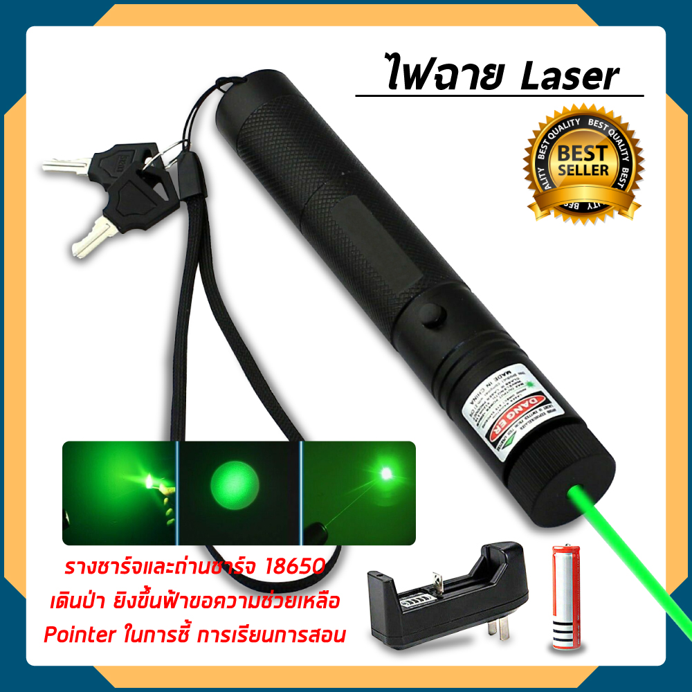 Rgb Laser Animation ราคาถูก ซื้อออนไลน์ที่ - ก.ค. 2024 | Lazada.co.th