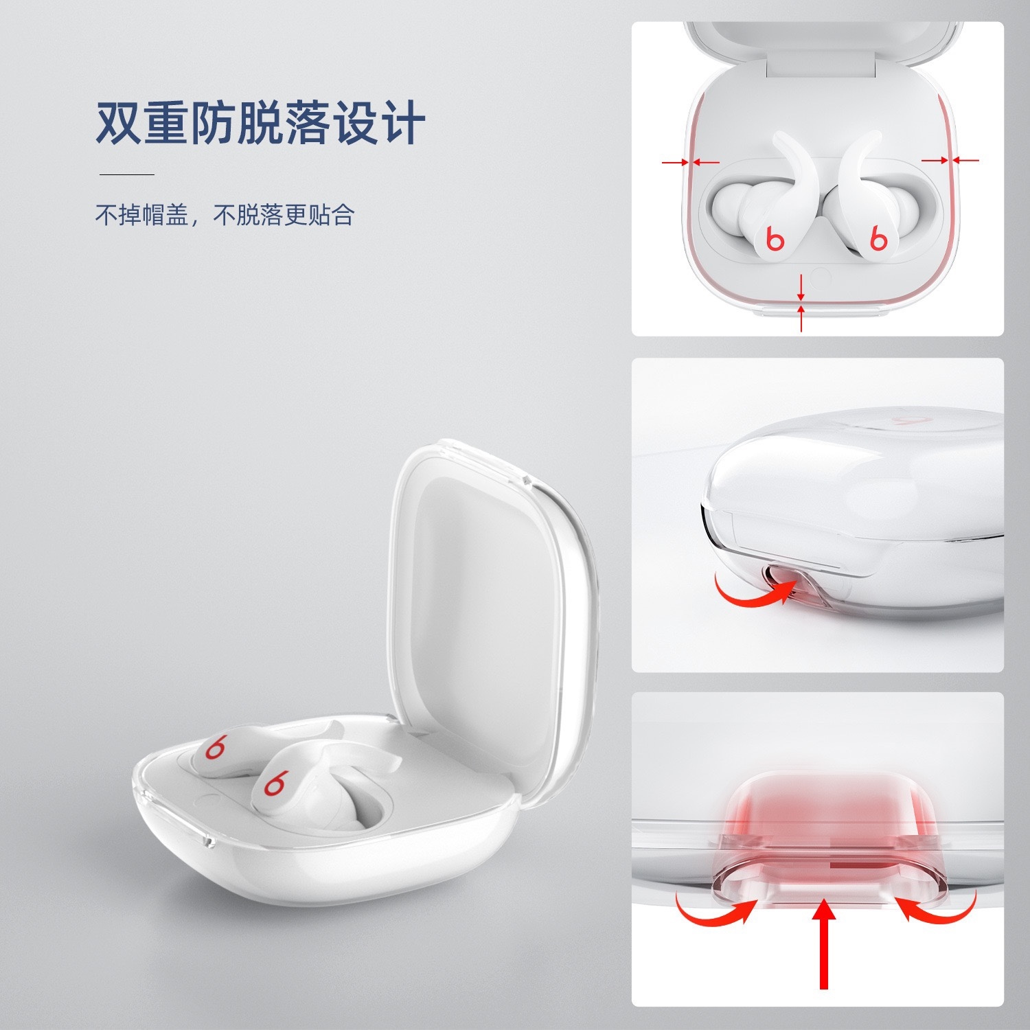 Apply the magic sound Beats Fit Pro cases new Beats bluetooth headsets ...