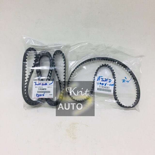 แท้ศูนย์ MITSUBISHI ตัวล็อคปลายกันชนหลัง MIRAGE ปี 2012-2019 A03A LH ...