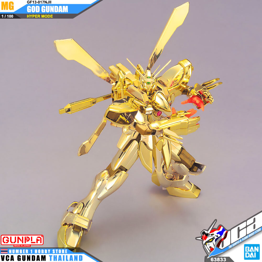 G Gundam Burning Gundam Hyper Mode