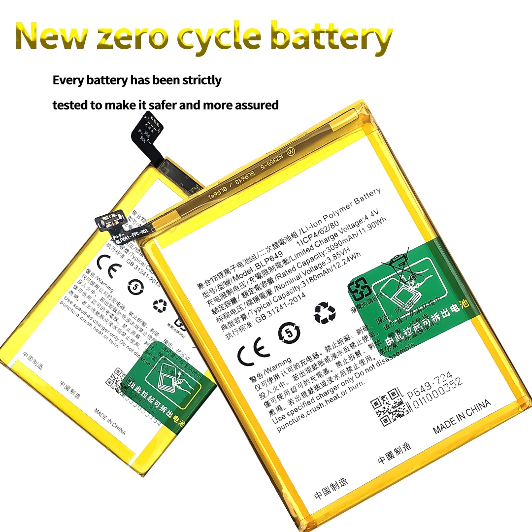 BLP777 BLP803 BLP807 BLP809 BLP799 BLP841 BLP849 BLP887 BLP875 Battery ...